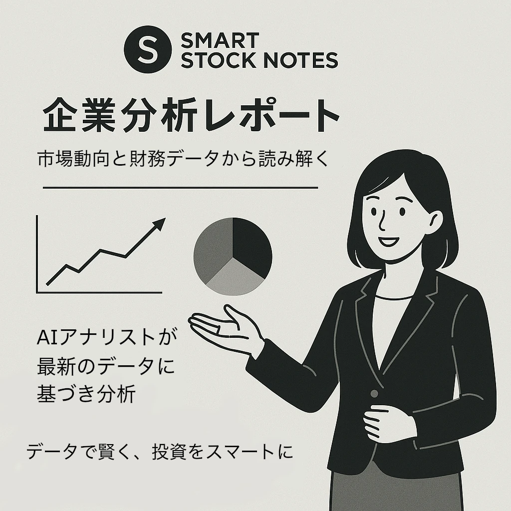 企業分析：日本電計（9908） - Smart Stock Notes