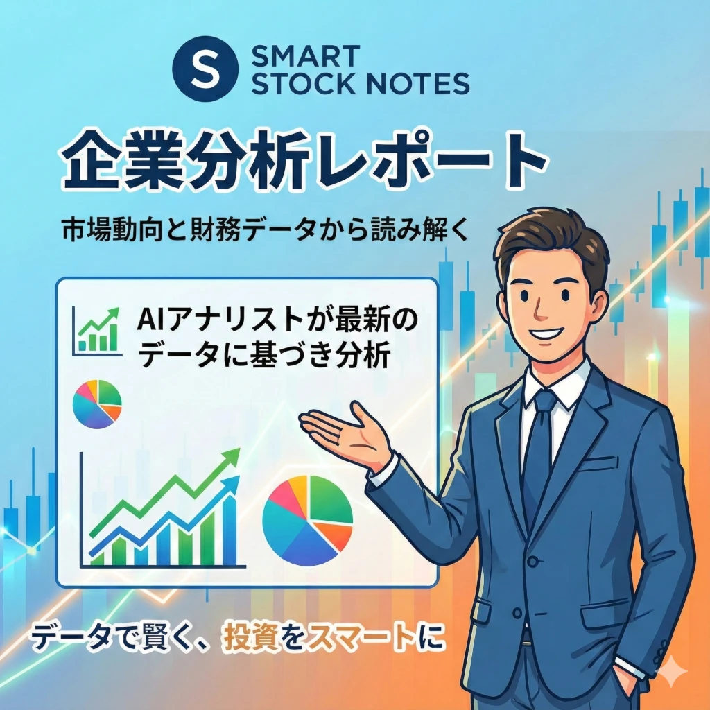 企業分析：エフティグループ（2763） - Smart Stock Notes